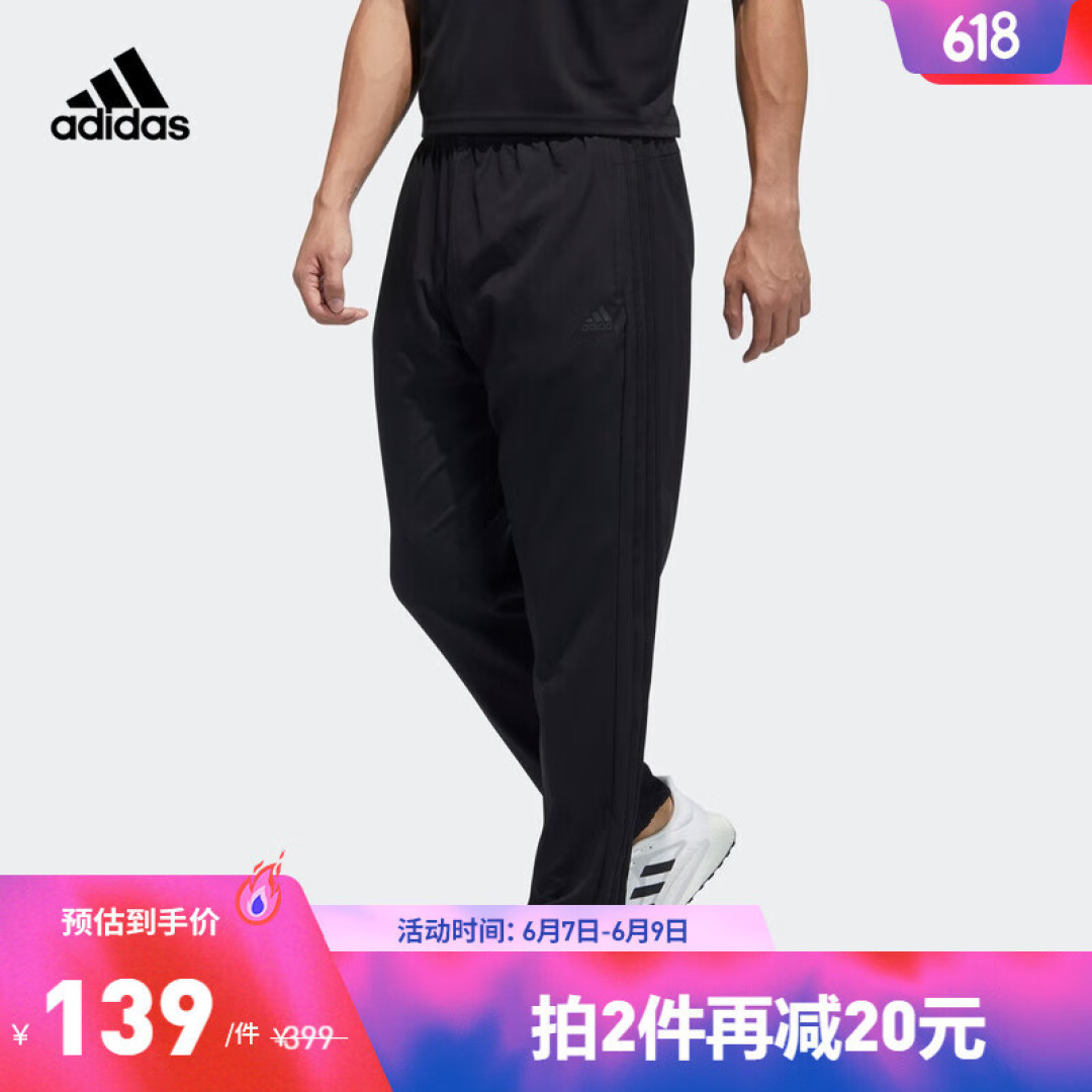 阿迪达斯男士短袖折上7折！7款男士短袖推荐只要70-82元！618这么买就对了～_运动长裤_什么值得买