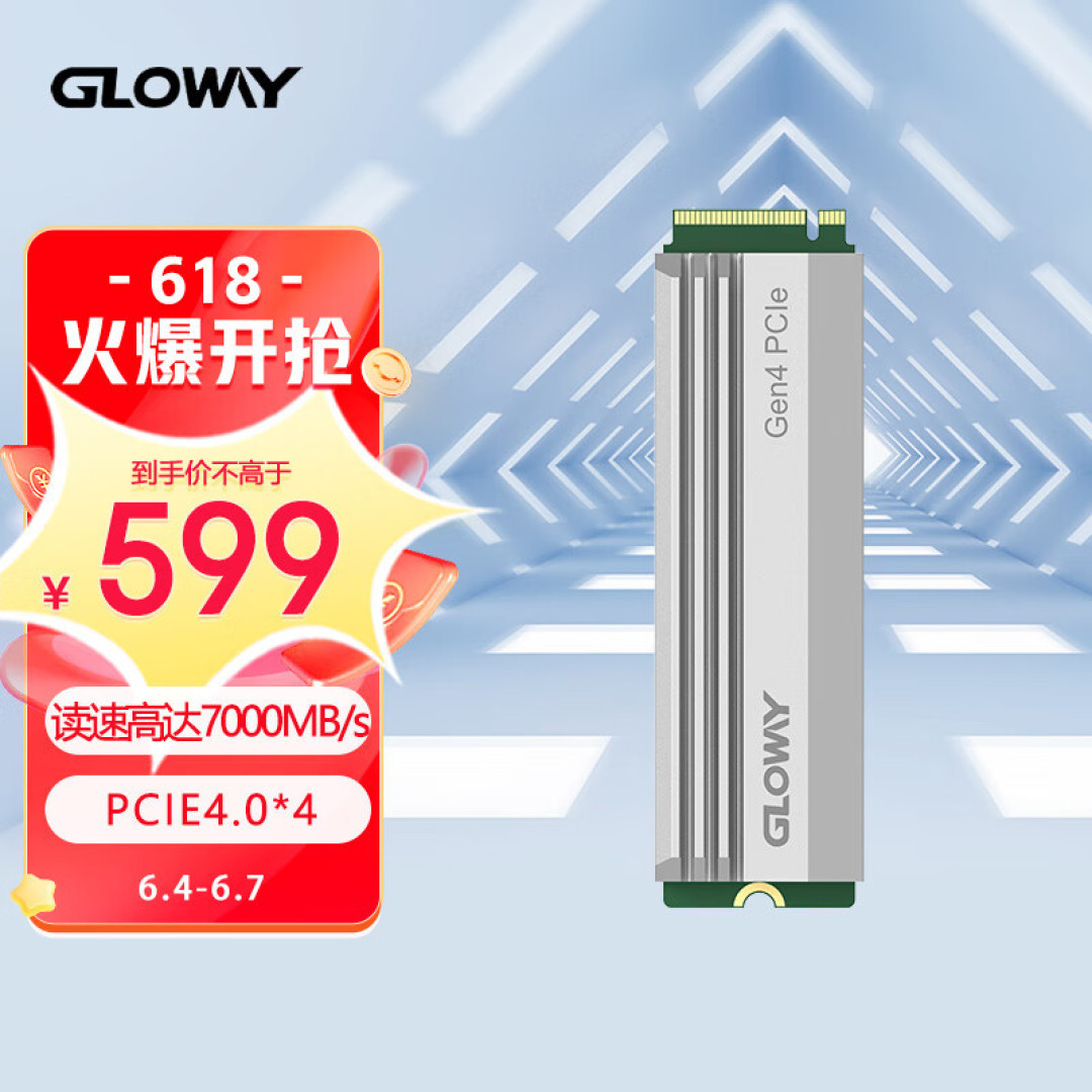 618必买旗舰级PCIe4.0 SSD白菜价，阿斯加特AN4 2TB性价比爆表！_固态硬盘_什么值得买