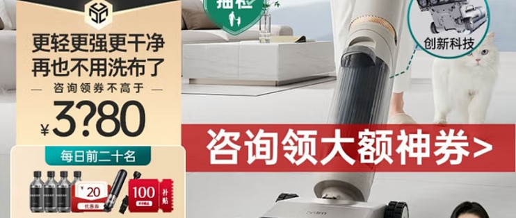 (米博（Miboi）无滚布洗地机V7家用洗拖吸一体拖地机智能无线扫地吸尘机器人无线手持方太)种草_手持式吸尘器_什么值得买