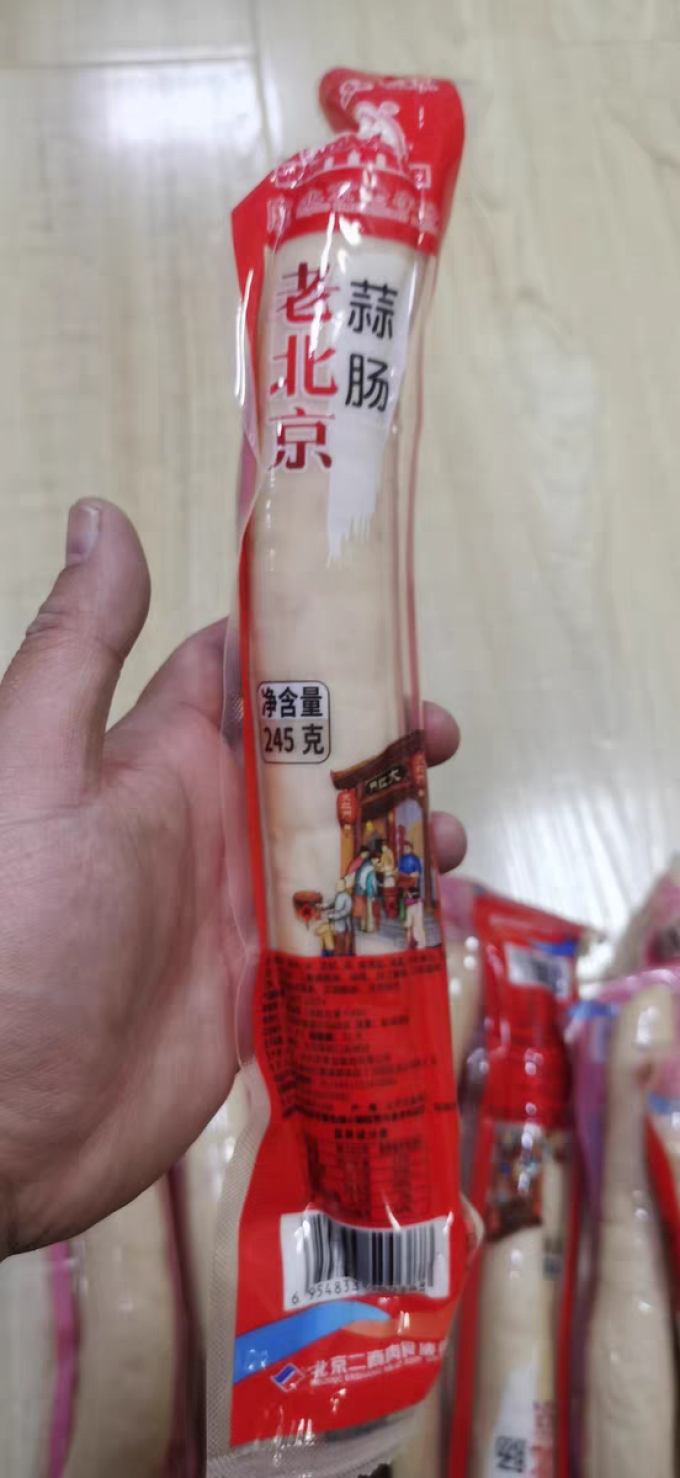 大红门即食食品怎么样 大红门老北京蒜肠245g*5袋大火腿香肠特产特_什么值得买
