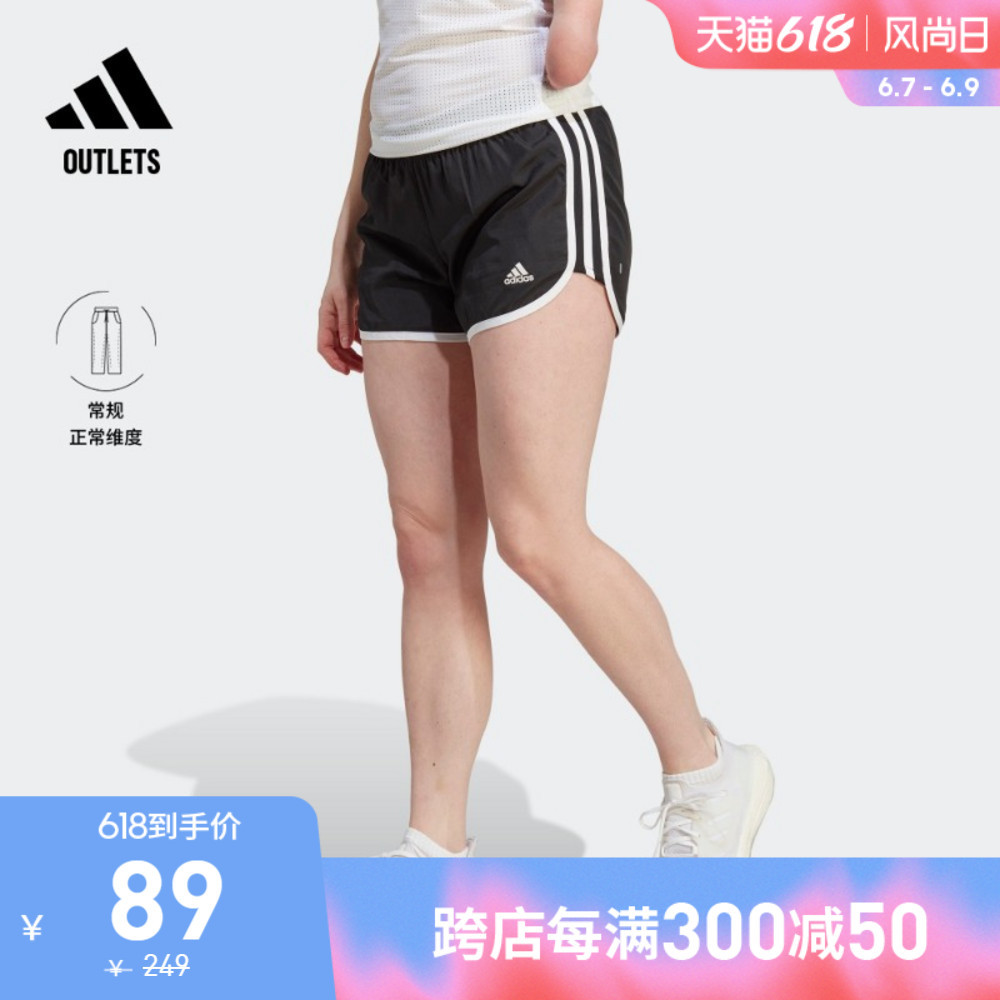 阿迪达斯训练裤（女）低至69元起，夏日运动必备短裤~_运动短裤_什么值得买