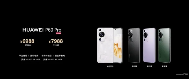 作为花粉而言，华为P60 Pro和荣耀Magic5 Pro应该怎么选？_安卓手机_什么值得买