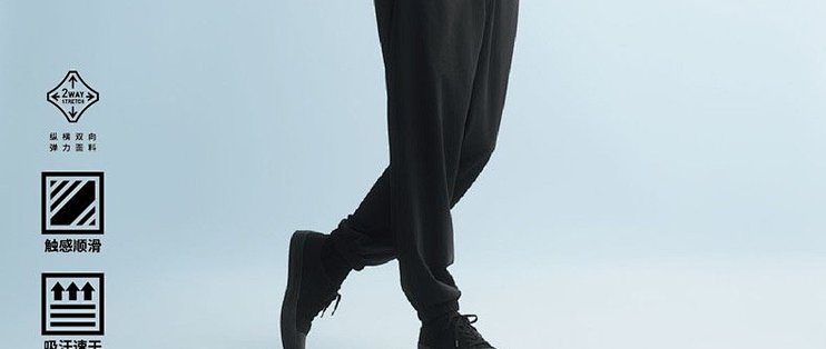 这款AIRism裤子，真的好到哭！_男士休闲裤_什么值得买