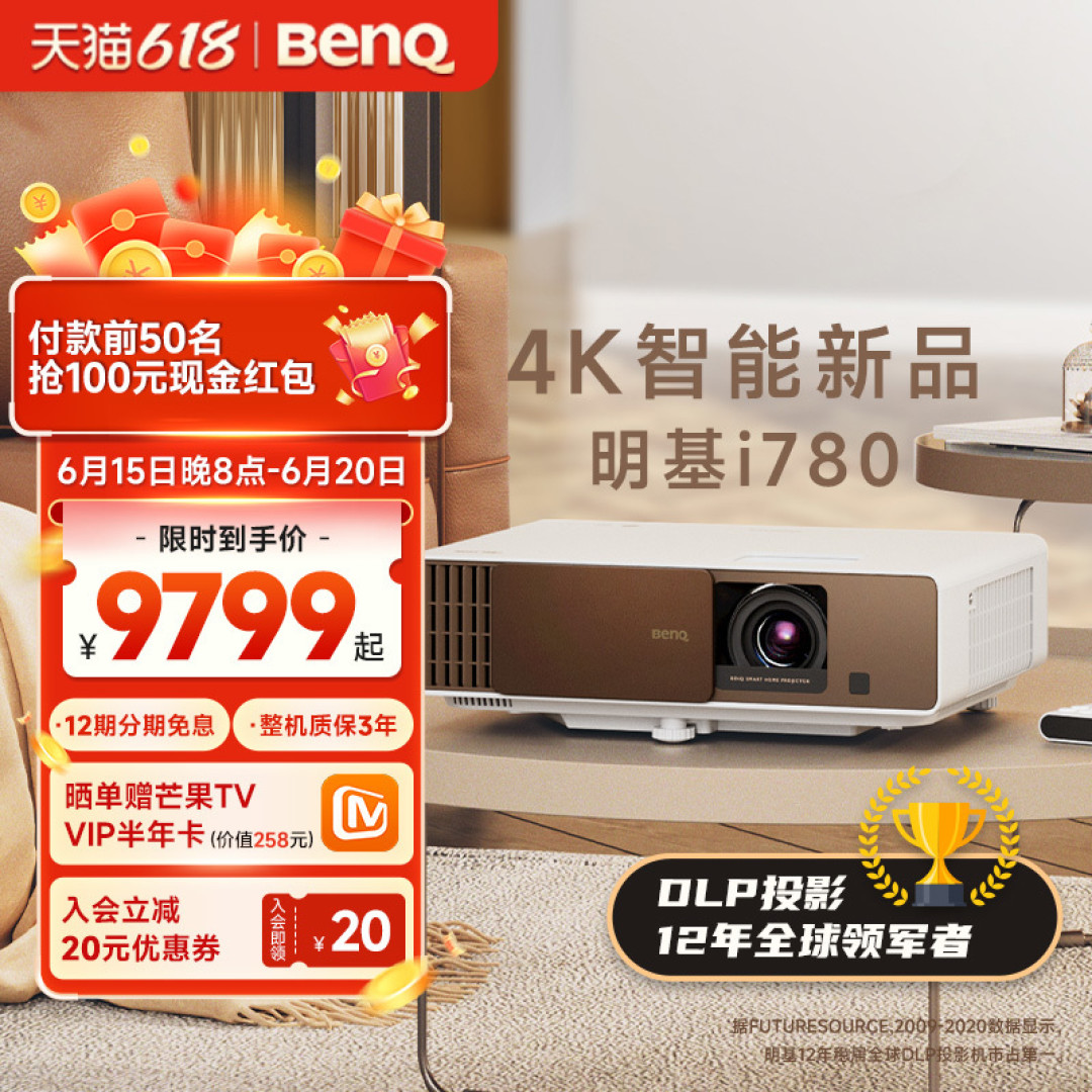 汞灯投影永不落幕——是什么让我选择了汞灯光源的投影机，LED投影与汞灯投影深度对比测评_投影仪_什么值得买