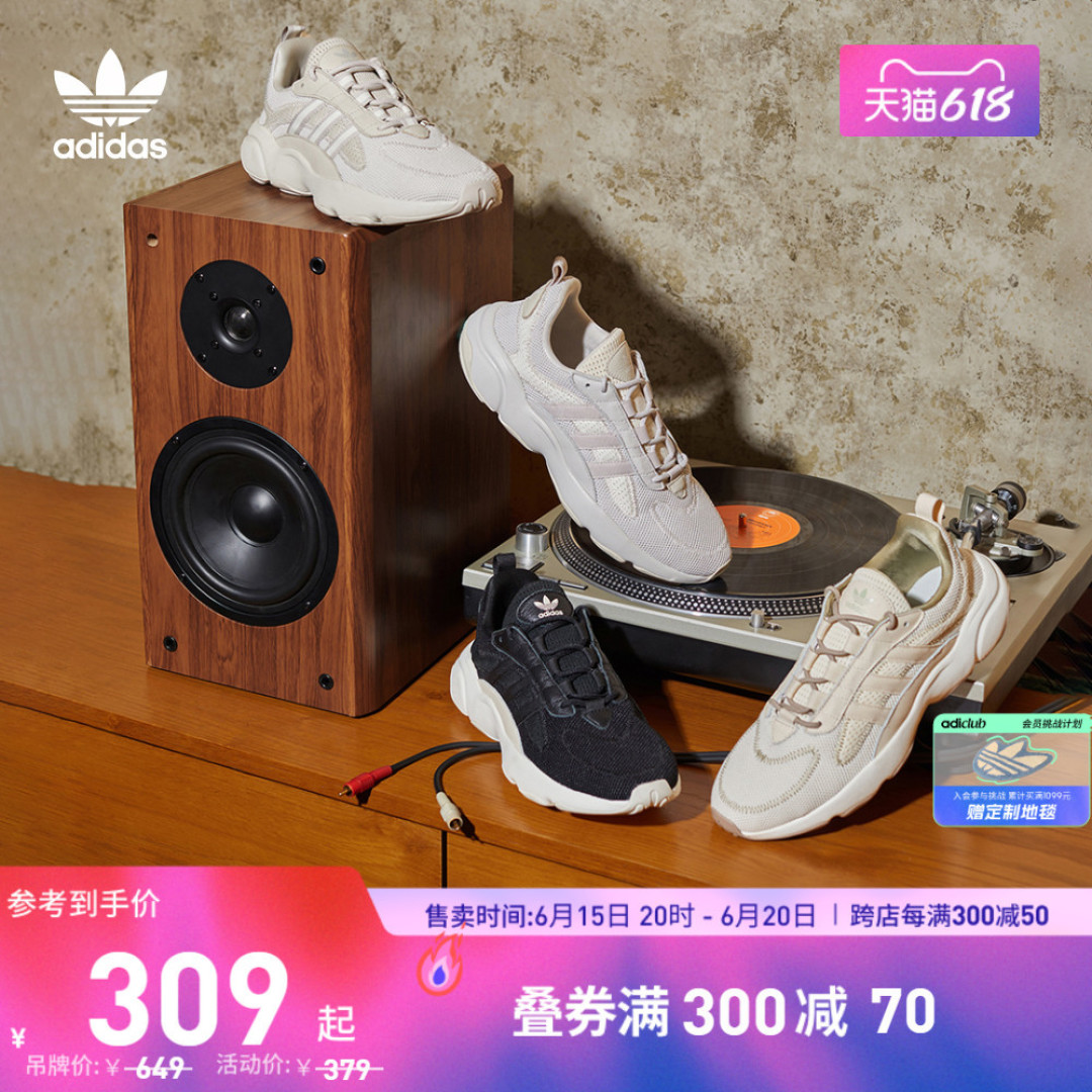 618第二波阿迪达斯怎么买，统统看这里，最全购买攻略，鞋类低至159r+_跑鞋_什么值得买
