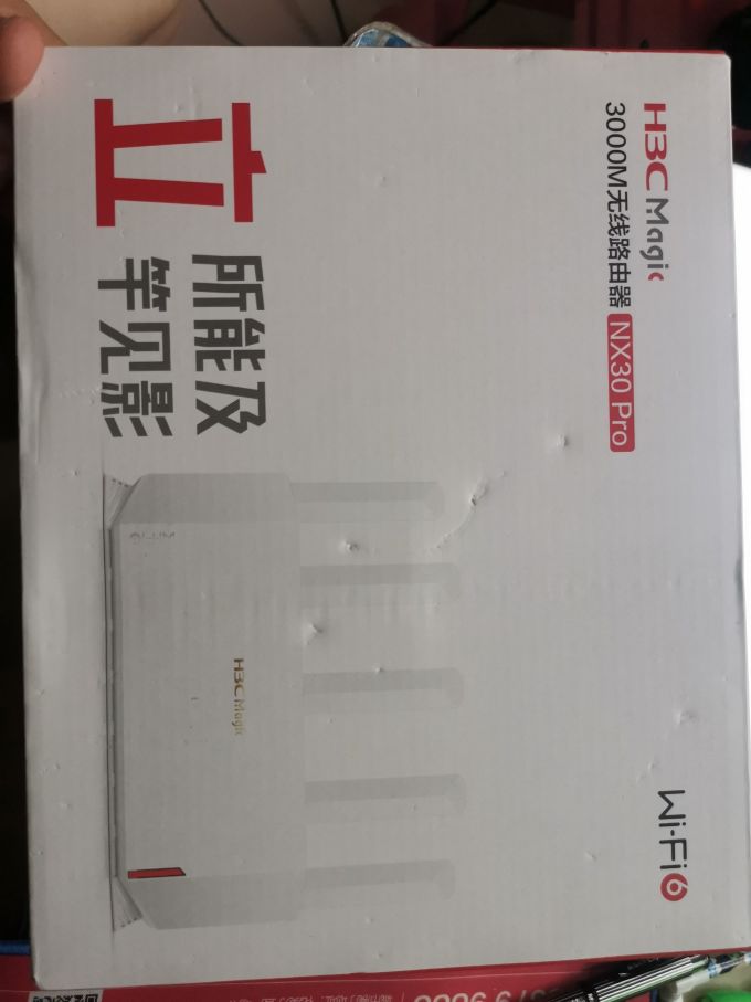 新华三NX30Pro路由器怎么样 H3C的NX30PRO，我看行！_什么值得买
