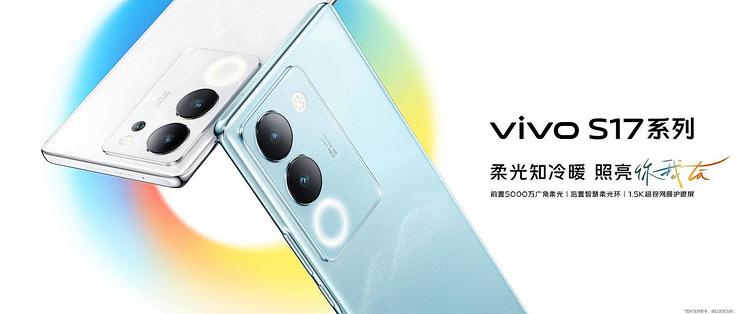 新一代人像拍摄大师vivo S17系列！618大促购新机值得留意它_安卓手机_什么值得买