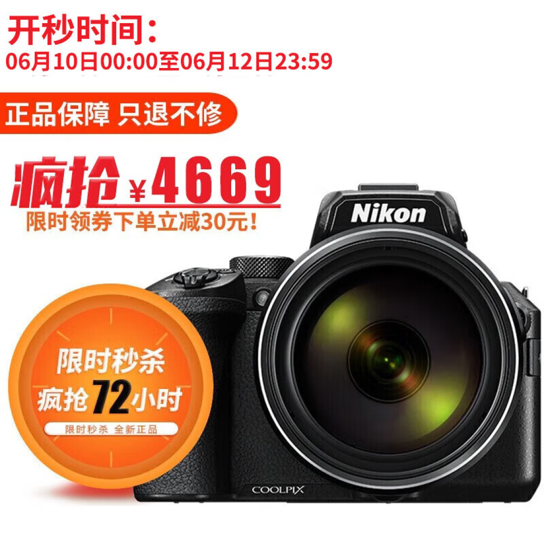 长焦数码相机 SONY HX400 陪我走过的那些年_数码相机_什么值得买