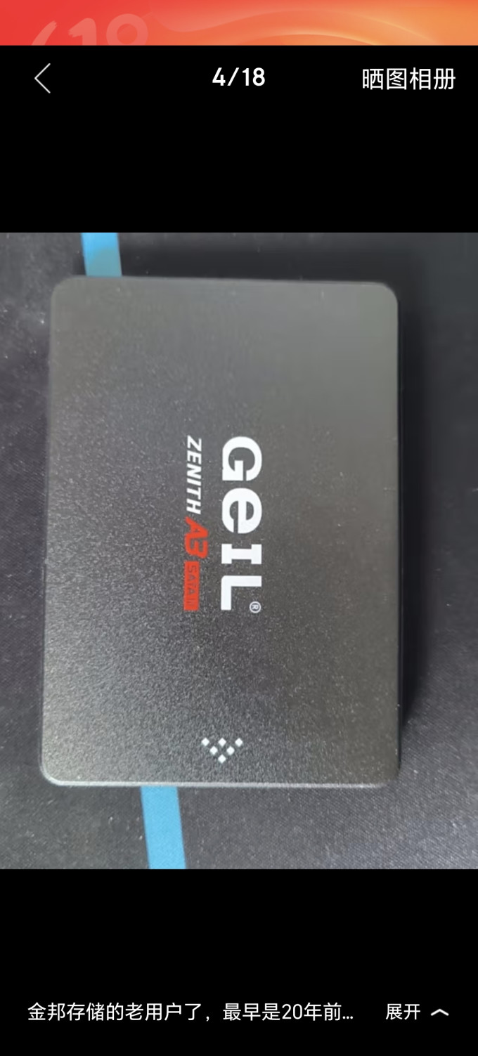 金邦固态硬盘怎么样 京东自营最便宜的SSD 4t 金邦A3_什么值得买