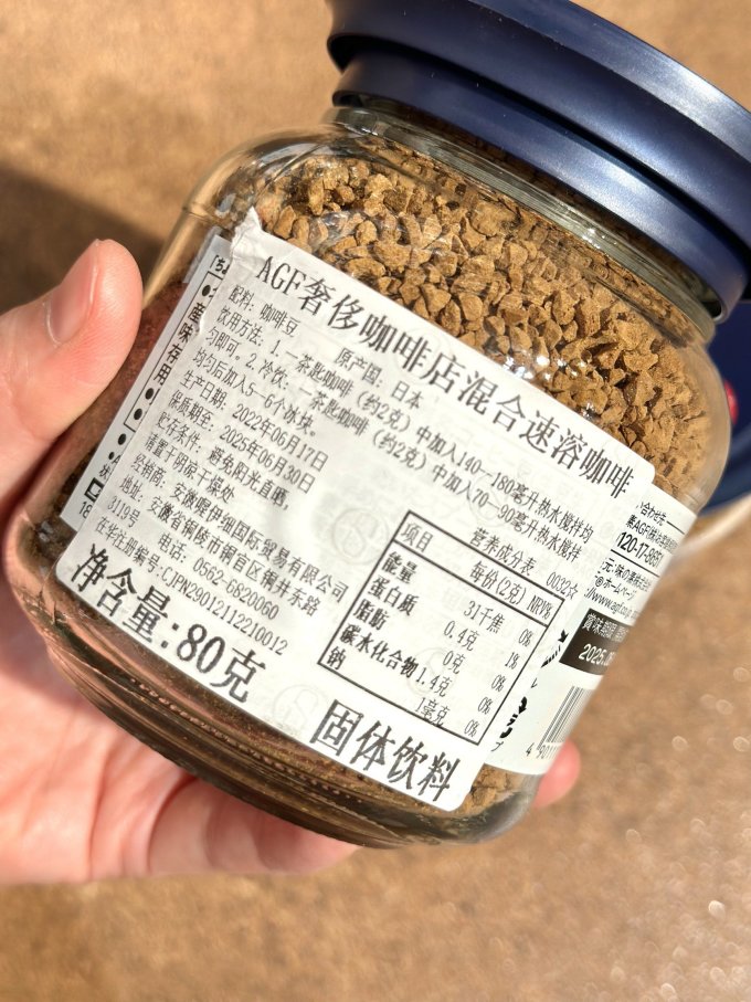 AGF速溶咖啡怎么样 咖啡日记｜AGF蓝罐白标微酸口感看过来_什么值得买