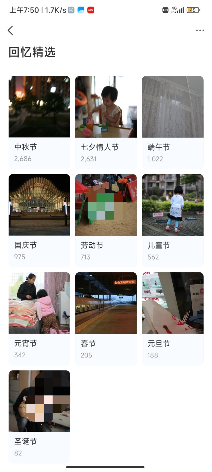 极空间Z4NAS存储怎么样 极空间z4 nas物有所值_什么值得买