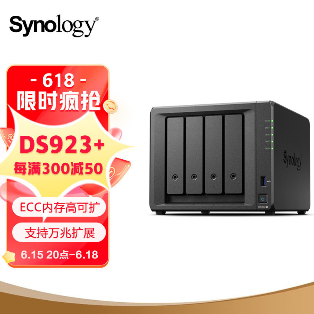 群晖DSM7.2最大变化之Container Manager（原Docker）_NAS存储_什么值得买