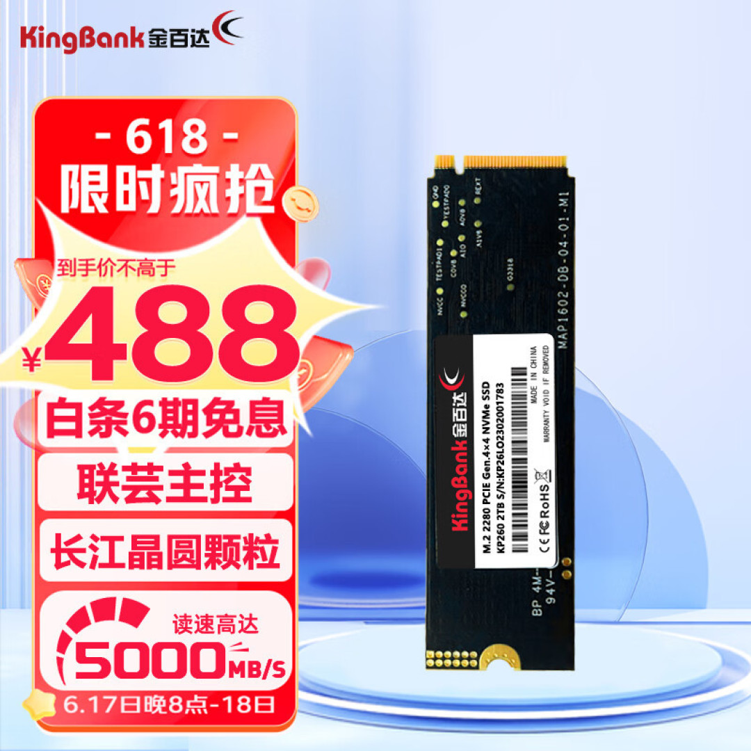 不到4800的ROG Z790吹雪D5+13700K怎么装机？用华硕TUF GT502弹药库机箱搭建电竞海景房主机_主板_什么值得买