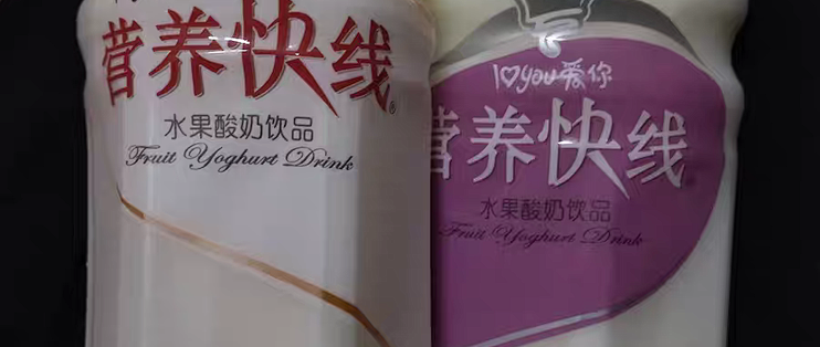 "营养快线：一份清晨的营养礼物"_乳饮料_什么值得买