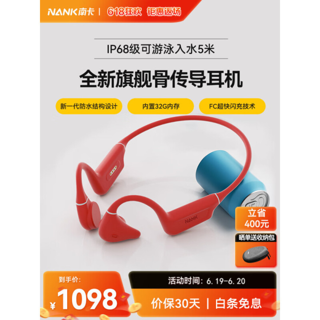 带着耳机去潜水！南卡runner Pro4S体验分享 充电5分钟听歌1小时_蓝牙耳机_什么值得买