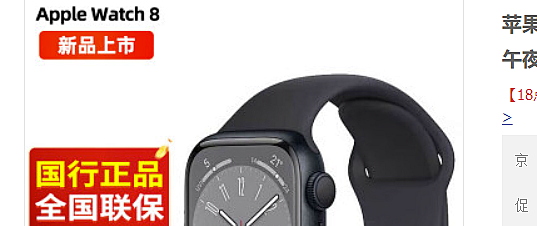 Apple Watch Series 8使用介绍_智能手表_什么值得买