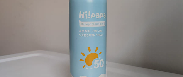 儿童防晒也要讲究，Hi!papa海龟爸爸喷雾让孩子健康度过夏天！_婴儿防晒霜_什么值得买