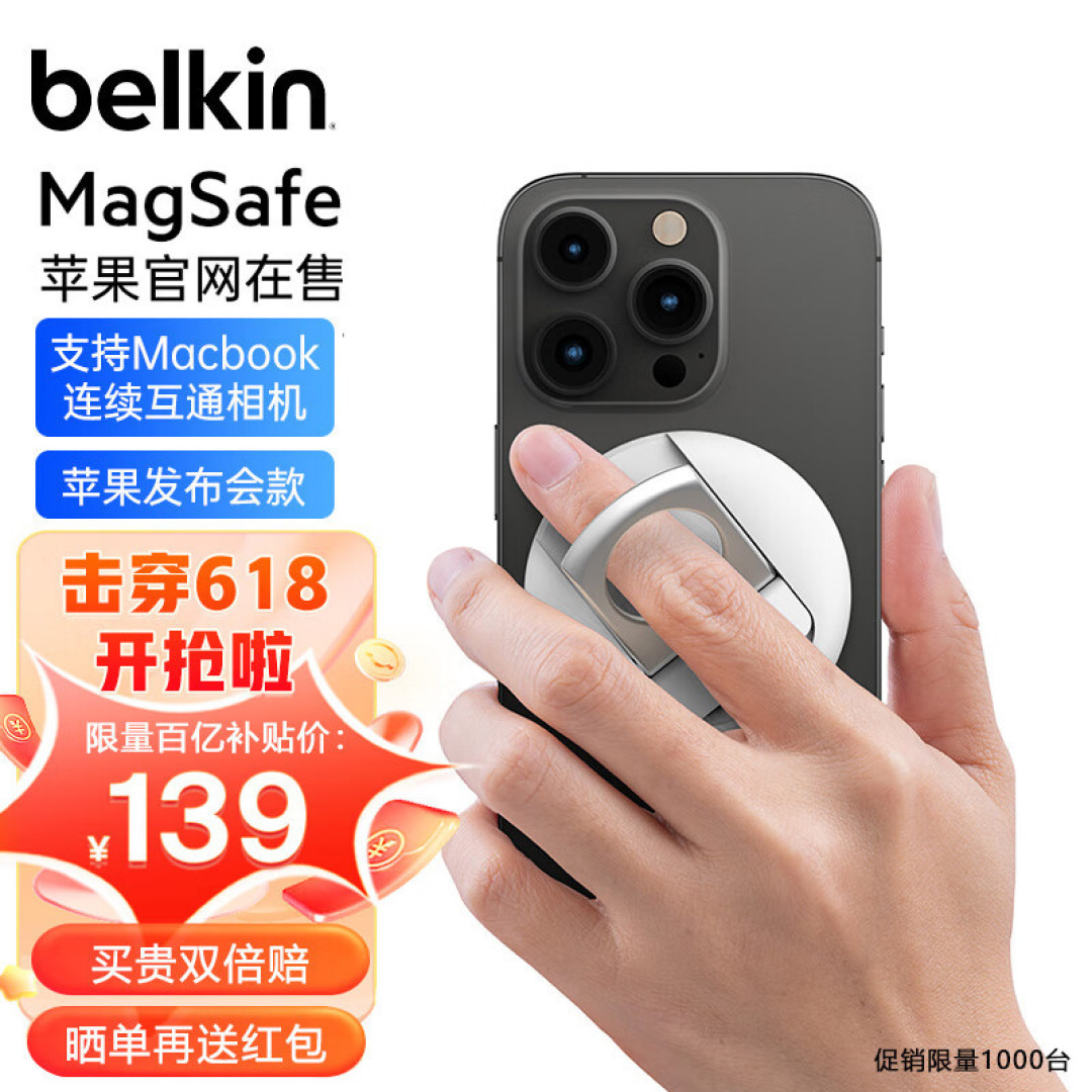 让华为Mate 40Pro实现Magsafe的解决方案_其他数码配件_什么值得买