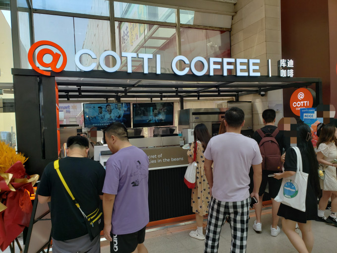 只用一元钱喝 cotti coffee，够优惠_什么值得买