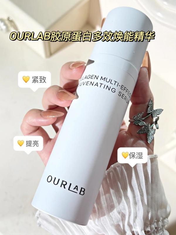 【OURLAB】OURLAB商城_OURLAB是什么牌子