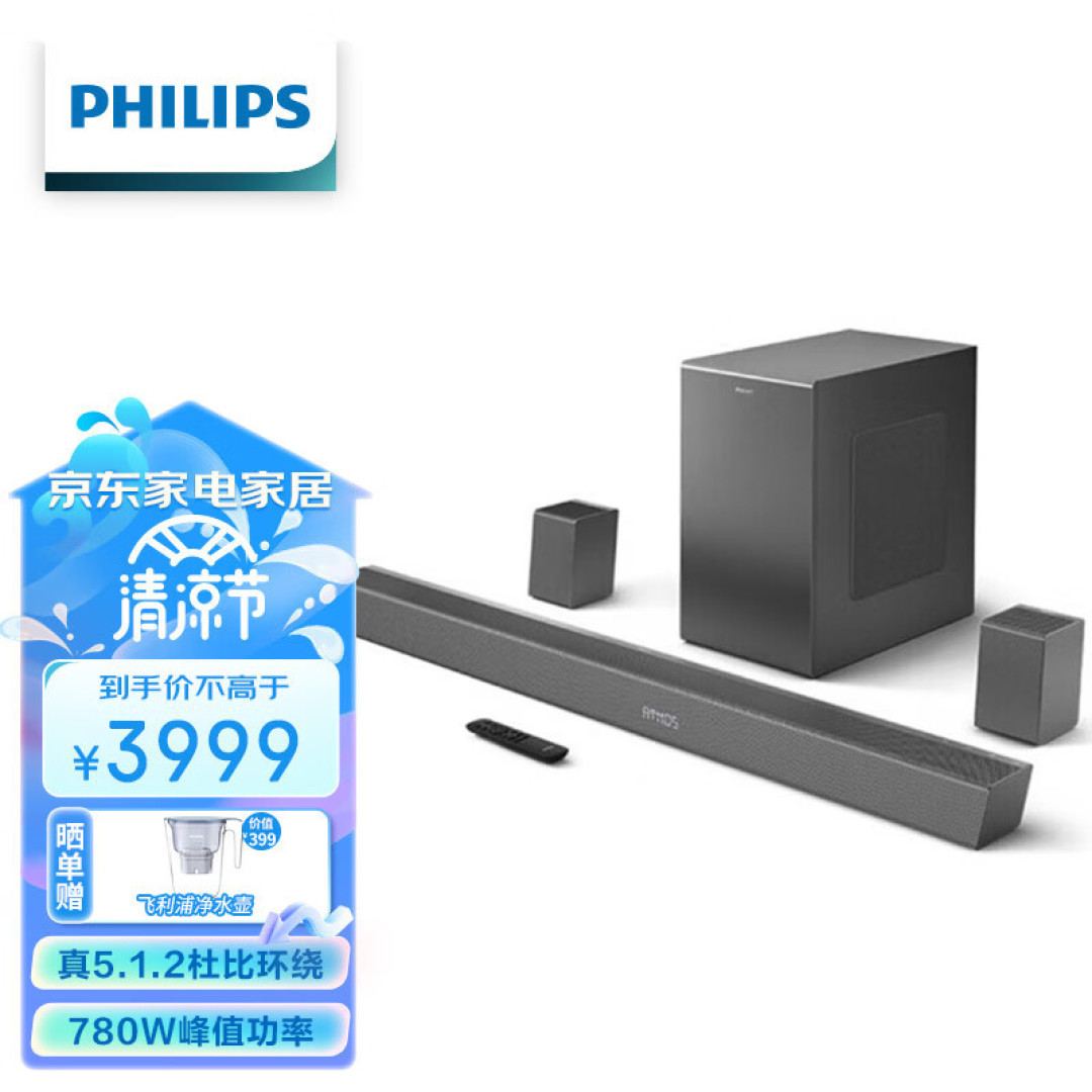 最平价的 Dolby Atmos 实体环绕声音响套装：飞利浦 TAB8967 Soundbar 的开箱实测_音响_什么值得买