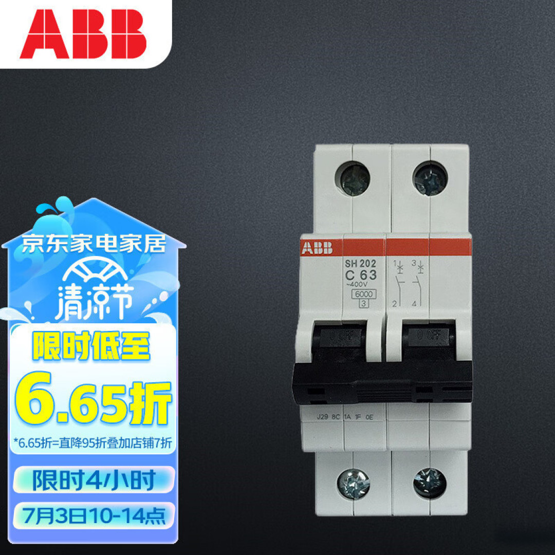 纯干货：微型断路器的选型及ABB SH200系列拆解分析__什么值得买