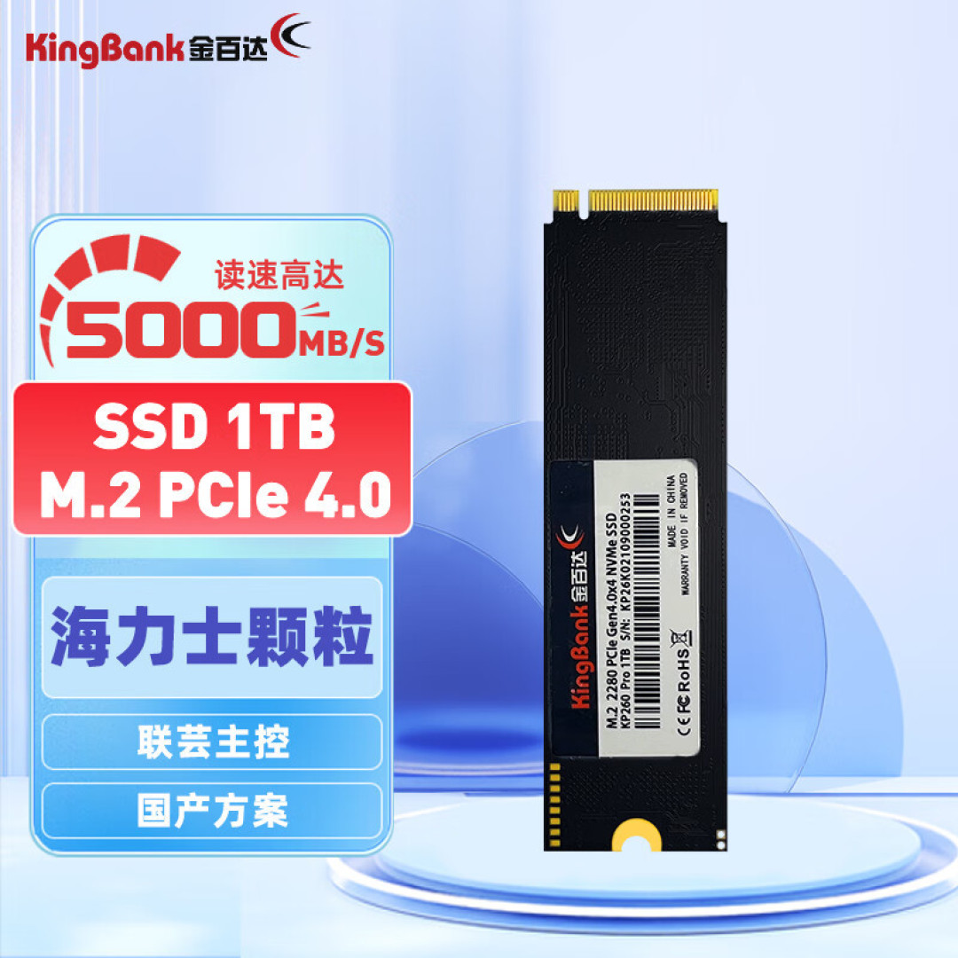 200多元的PCIe4.0中速SSD值得买吗？金百达KP260 Pro详细测试报告_固态硬盘_什么值得买