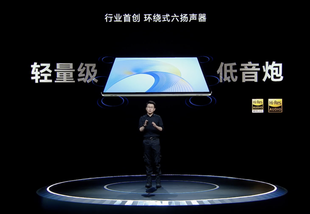 荣耀平板 X8 Pro 发布：搭骁龙685、120Hz LCD屏、环绕式六扬声器首发价999元起_平板电脑_什么值得买