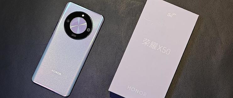 「旗舰机」荣耀X50深度测评，5大亮点和2个缺点，1399太值票了！_手机_什么值得买