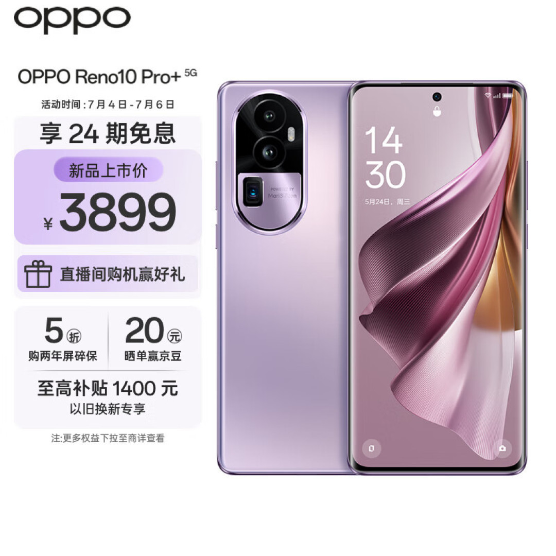 顶级拍摄手机太贵，试试oppo reno10pro+、vivox90s、荣耀90pro三款拍摄次旗舰！_安卓手机_什么值得买