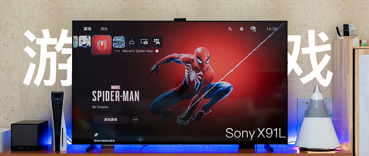 索尼电视最具性价比系列，还是主机游戏的理想搭档：索尼 X91L 游戏体验_电视_什么值得买