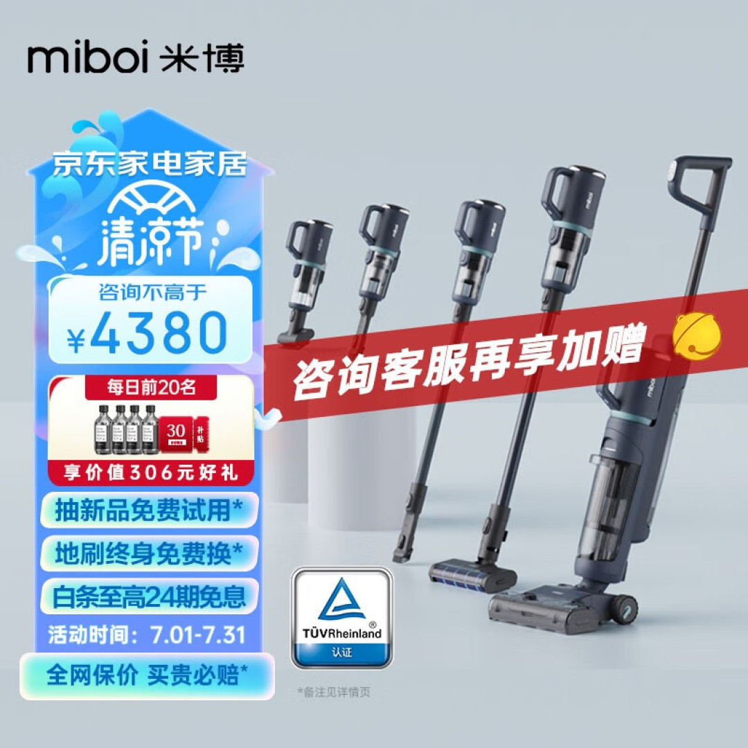 验证中心 | 什么值得买