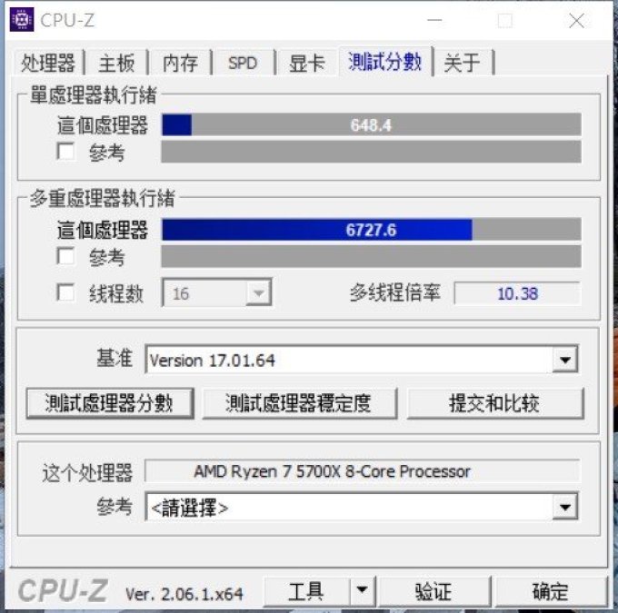 AMDR5-5600GCPU怎么样 一次可有可无的升级，3700x换5700x_什么值得买