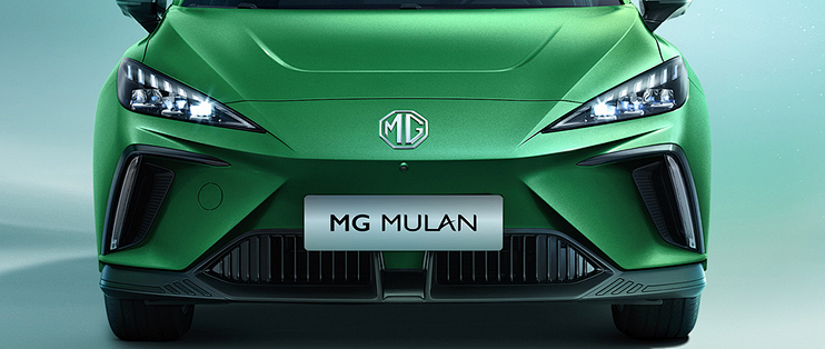 MG MULAN推限时购车优惠，享24000元现金优惠_新能源车_什么值得买