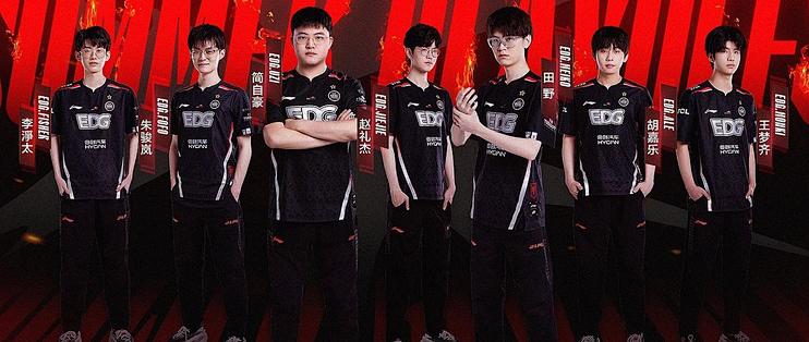LPL夏季赛季后赛赛程出炉：7月20日，EDG与WE上演揭幕之战_电脑游戏_什么值得买