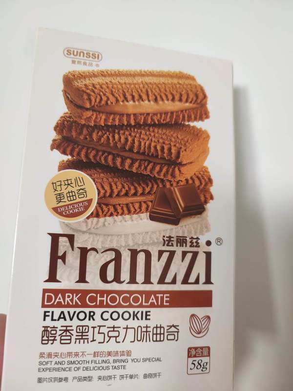 【法丽兹】法丽兹商城_Franzzi是什么牌子