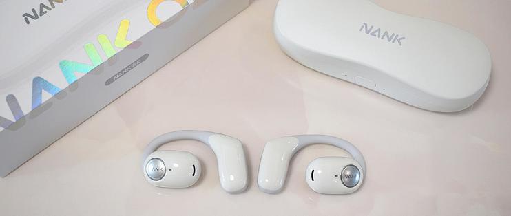 南卡NANK OE Pro（00压）开放式耳机，据说曾经脱销过？_耳机_什么值得买