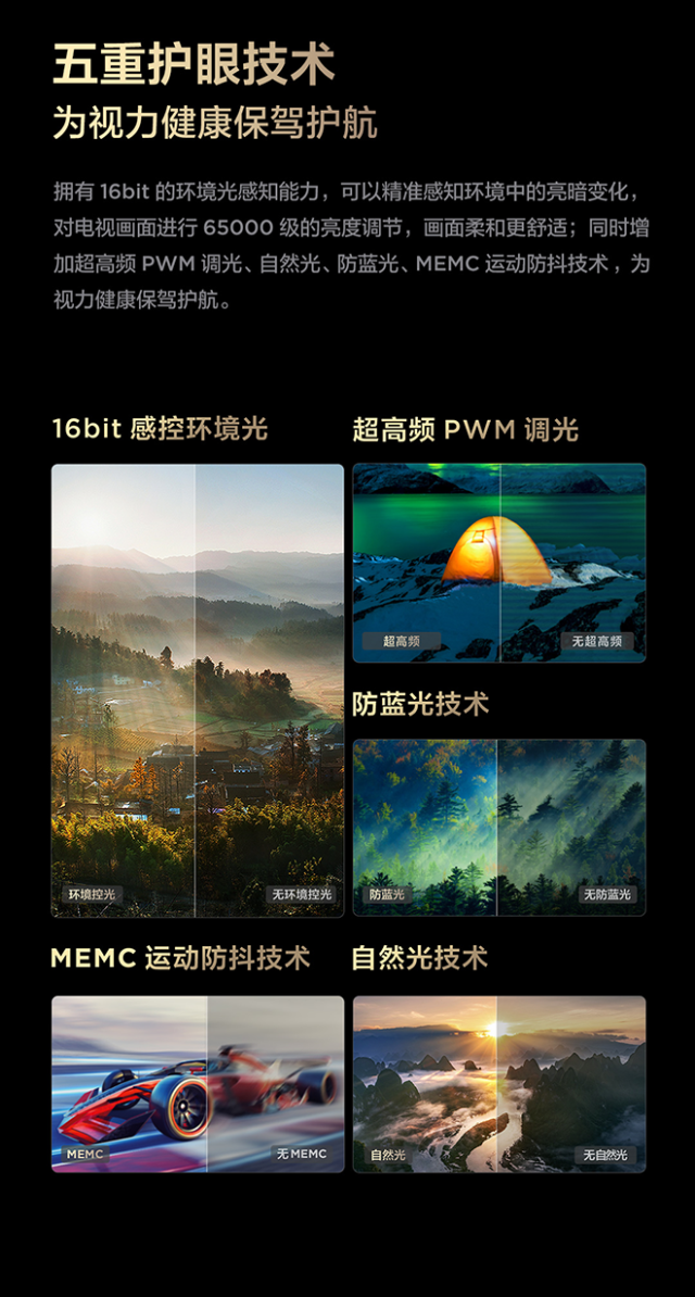 TCL T7H高画质真HDR电视_消费众测_什么值得买