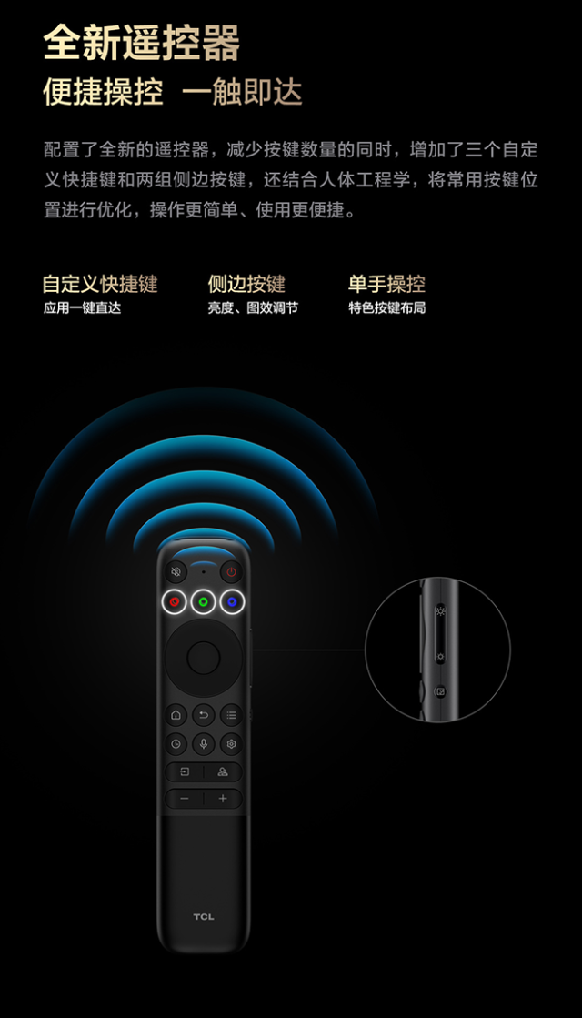 TCL T7H高画质真HDR电视_消费众测_什么值得买