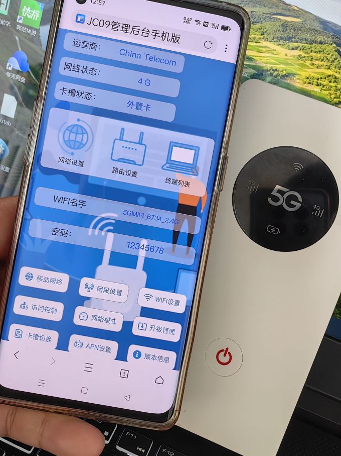 先机路由器怎么样 jc09的5G随身WiFi，制作一个手机版的管理界_什么值得买