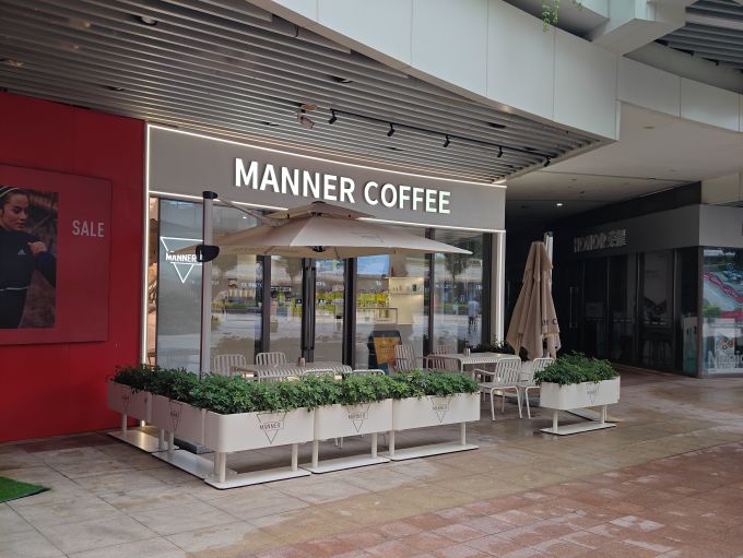 MANNER饮品甜点怎么样 线下探店之MANNER COFFEE嘉定宝龙广场店_什么值得买