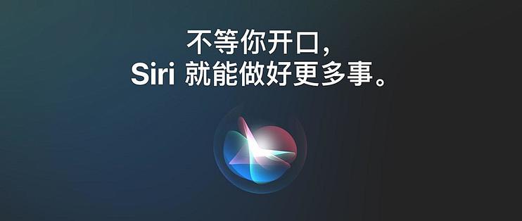 除了被调戏，Siri还可以做什么有意义的事情？_服务软件_什么值得买