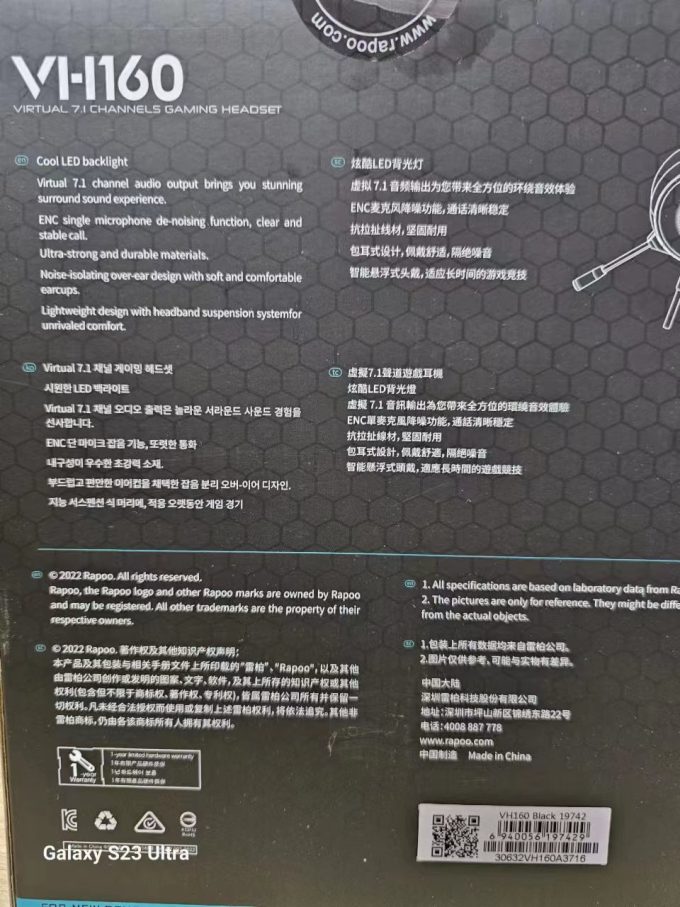 雷柏VH160耳机怎么样 雷柏VH160 百元内性价比之选_什么值得买