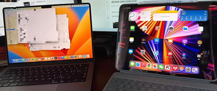 加装外骨骼的ipadpro能不能追上mbp14的生产力下限_平板电脑_什么值得买