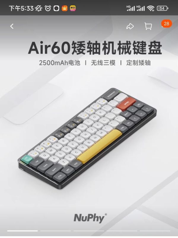 【NuPhy口碑】NuPhy评价_怎么样_好不好_什么值得买