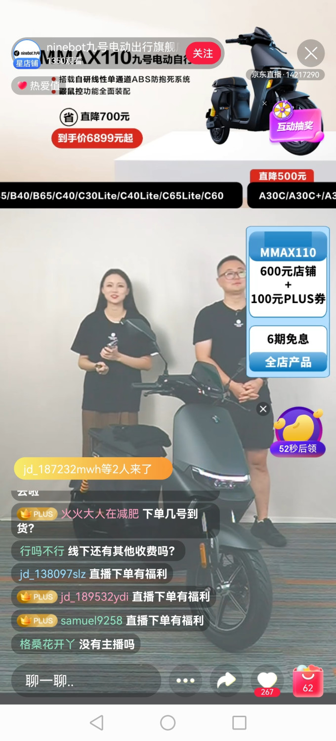 九号电动车整车怎么样 九号yyds，电自新国飙mmax110新车真猛_什么值得买