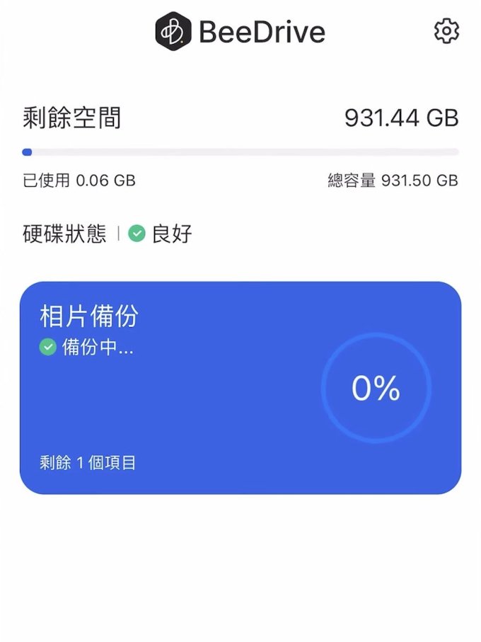 群晖BeeDrive固态硬盘怎么样 群晖SSD ，可做NAS用的移动固态硬盘？_什么值得买