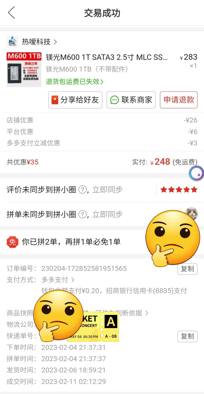 美光硬盘怎么样 镁光M600 1T 固态真不错，mlc颗粒_什么值得买
