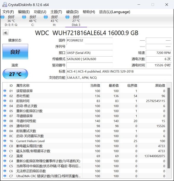 多多HC550 16T安全下车，附硬盘盒开箱_什么值得买