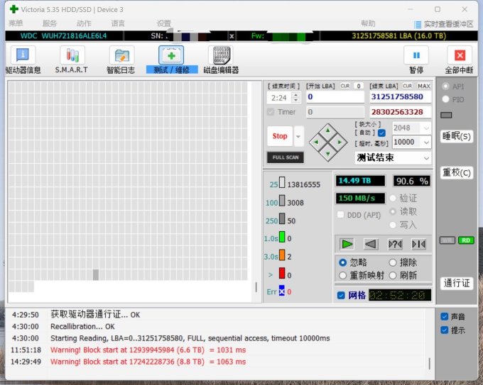 多多HC550 16T安全下车，附硬盘盒开箱_什么值得买
